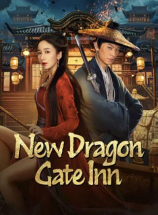 ดู New Dragon Gate Inn (2024) เดชคัมภีร์แดนพยัคฆ์ HD เสียงพากย์ ไทย ซับ ...